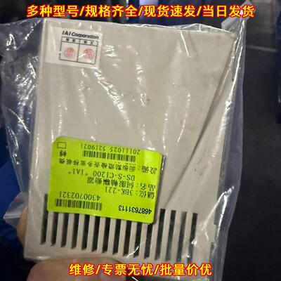 DS-S-C1200伺服驱动器 工业自动化设备多轴移载点焊配套议价维修