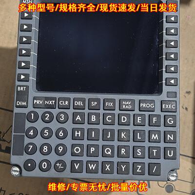 2887-16-1 MCDU 飞机真机件系统集成版 适合教学收藏议价维修