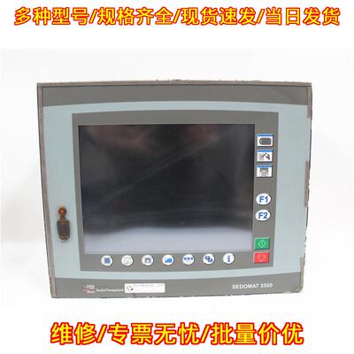 A9021000 SEDOMAT-5500 染色机电脑 德国SEDO-TREEPOINT议价维修