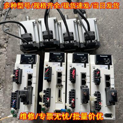 MBDLN25NE 松下A6伺服驱动器 工控自动化控制设备议价维修