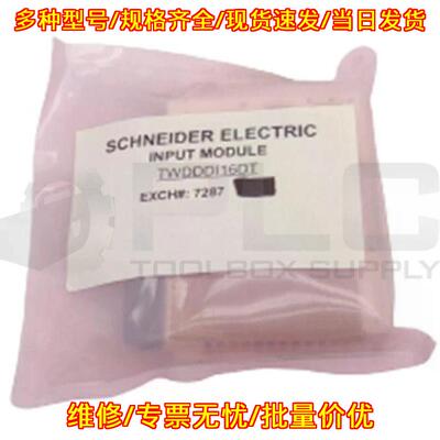 TWDDDI16DT 输入模块 工控自动化控制模块议价维修