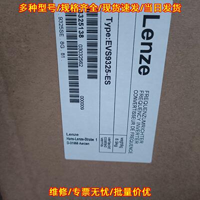 EVS9325-ES 伦茨伺服驱动器议价维修