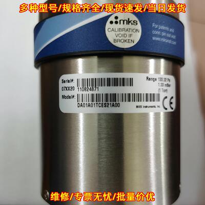 DA01A01TCES21A00 MKS真空计 1Torr真空测量仪器议价维修