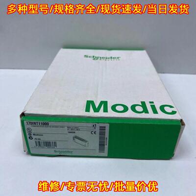 170INT11000 Interbus 通讯适配器 工业通讯模块议价维修