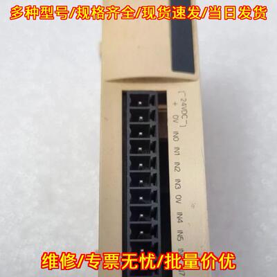 TM2AMI8HT 模拟输入模块 8输入 5VDC 24VDC工控模块议价维修