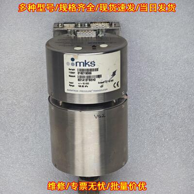 631A13TBEH2 BARATRON压力传感器 工业压力测量元件议价维修