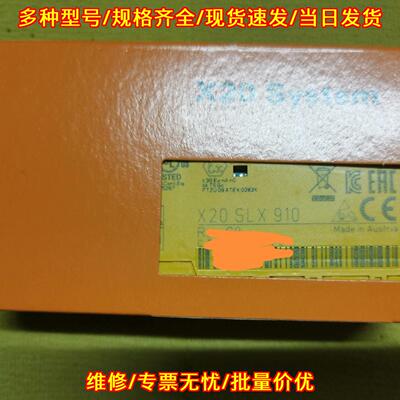 X20SLX910 X20SO4120 X20SO630 工控自动化工业控制模块议价维修