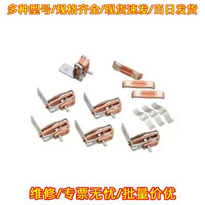 LA5FF431 012830 辅助触点套件 工控配件 触点组件议价维修