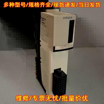 STBEHC3020 单通道计量工控模块 自动化控制配件议价维修
