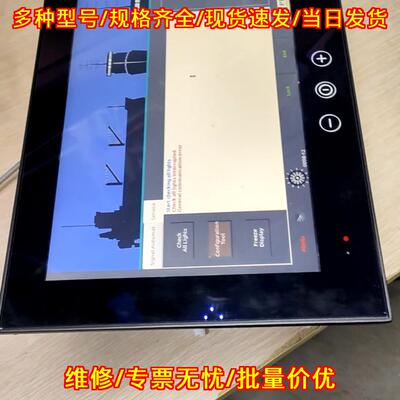 HD 13T21 PBC-E1C-PABA-40017 触摸屏 船舶海图触控屏议价维修