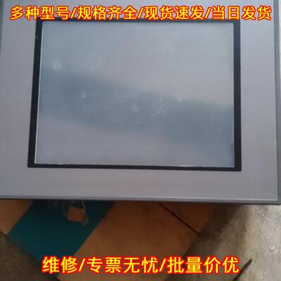TPC1162Hii 昆仑通态工控触摸屏人机界面议价维修