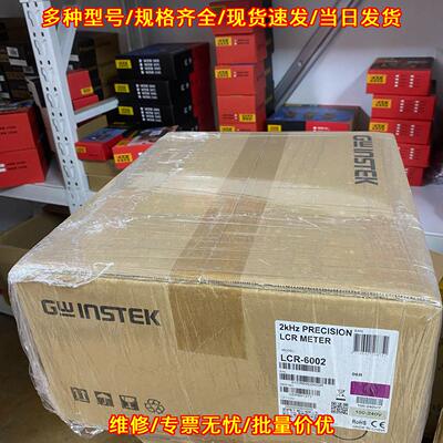 LCR-6002 LCR测试仪 台湾固纬GWINSTEK 精密电子测量仪器议价维修