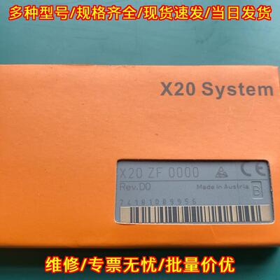X20ZF0000 PLC模块 贝加莱B&R工控自动化控制配件议价维修