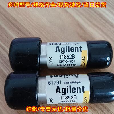 11852B 适配器 Agilent安捷伦 低损耗垫 50Ω转75Ω议价维修