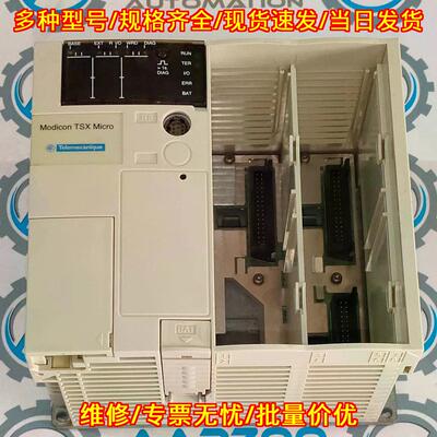 TSX3710101 PLC 机架控制器 工业自动化控制模块议价维修
