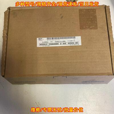 TSXCAY21 运动控制模块 两轴伺服控制模块议价维修