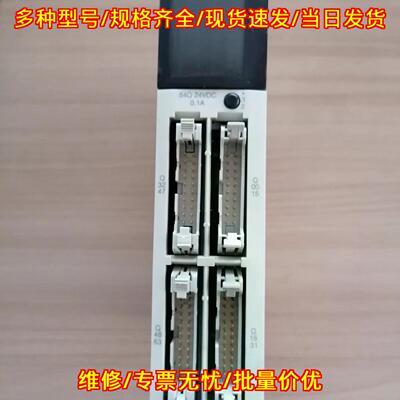 TSXDSY64T2K PLC输模块 24VDC工控模块议价维修