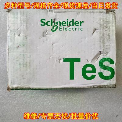 LTMR27EFM 电机管理控制 工业自动化工控模块议价维修