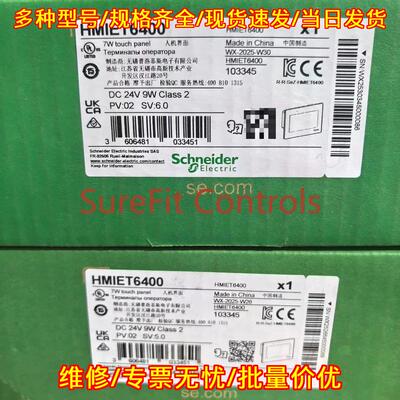 HMIET6400 人机界面 触控工业屏 DC24V 7W 工控设备议价维修