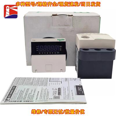 FDM2-WRDUW 过电流继电器 数显工业工控保护器件议价维修
