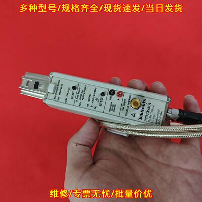 P7313SMA 差分探头 Tektronix泰克 示波器测试探头议价维修