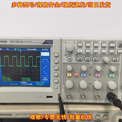 TDS2024C 泰克四通道数字存储示波器 测试仪器议价维修
