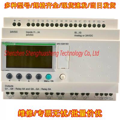SR3B261BD 扩展逻辑控制器模块 DC24V议价维修