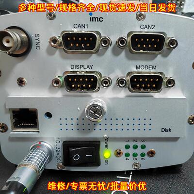 CRONOS-PL2-DIO imc动态应变测试仪 工业测试仪器议价维修