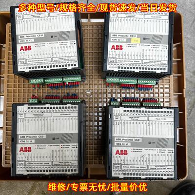 ICDG 32 L1 Procontic CS31 高宝印刷机ABB工控模块议价维修