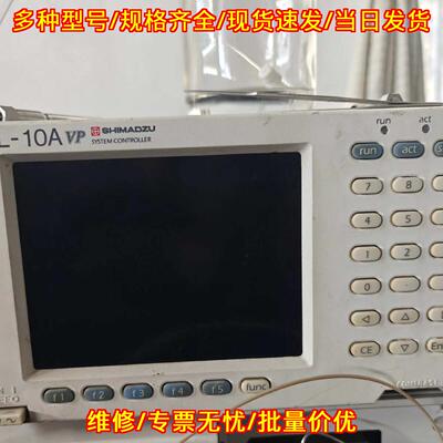 SCL-10Avp SHIMADZU系统控制器 实验室分析仪器议价维修