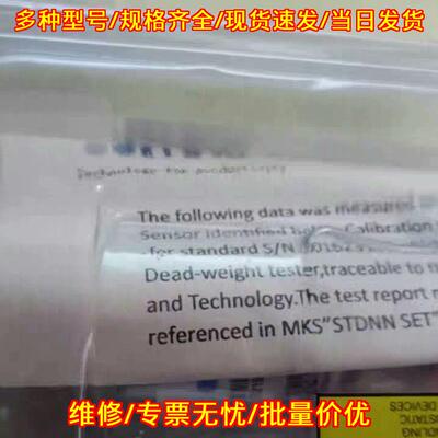 51B11TGA1BA003 MKS真空压力计 工业自动化测控元件议价维修