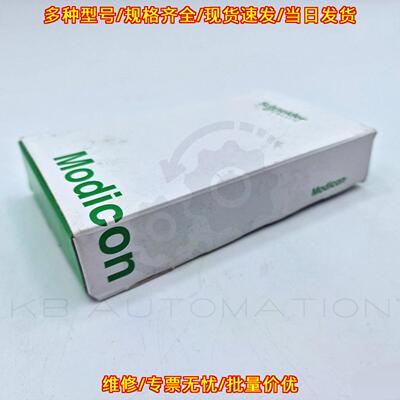 STBACO0220K Modicon 模拟输模块 2路电流输议价维修