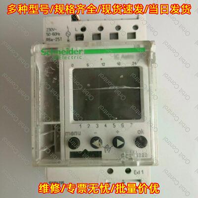 CCT15851 轨道开关 230V 工控定时控制配件议价维修