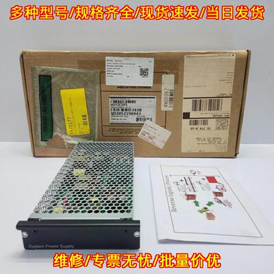 WSY2CSPS 系统电源 工业设备供电模块议价维修