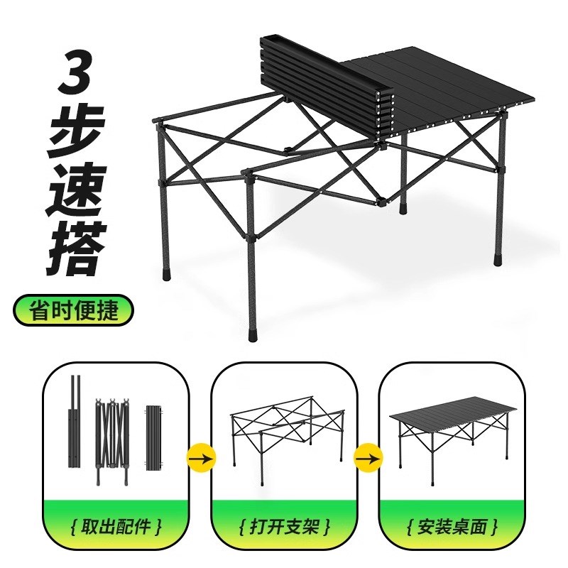 新疆包邮户外折叠桌椅套装蛋卷桌露营F野炊便携轻量桌子摆摊用装