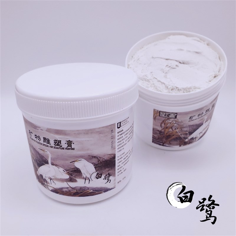匠才推荐凝石香矿物雕塑膏非石膏 C刮刀画浮雕绘画肌理画创意艺术