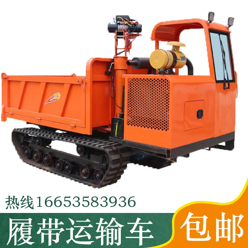 爬山虎履带运输车工m程农用自装卸车翻斗搬运车山地坡地履带运输