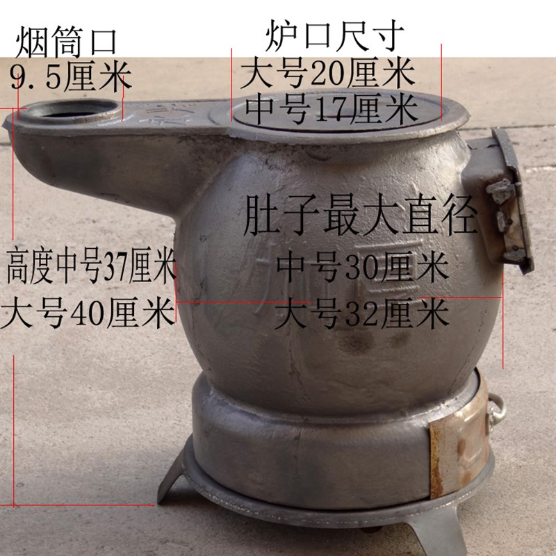 柴火炉灶铸铁柴煤家用老式农村z炮弹烤火生铁通炕烧炕无烟取暖炉