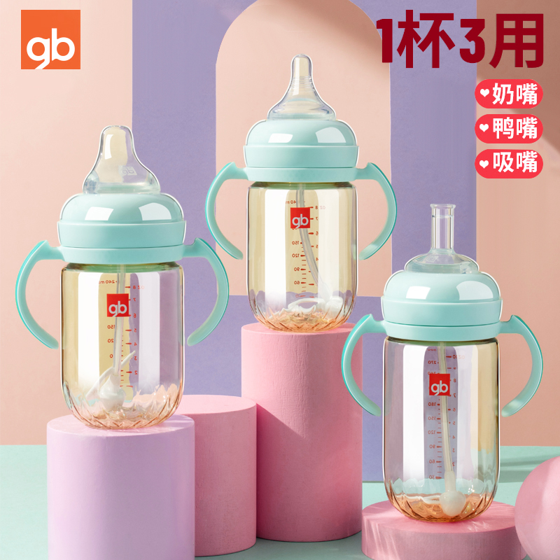 gb好孩子大宝宝奶瓶ppsu吸管杯1岁以上2周半一二三岁耐摔鸭嘴奶壶_虎窝淘