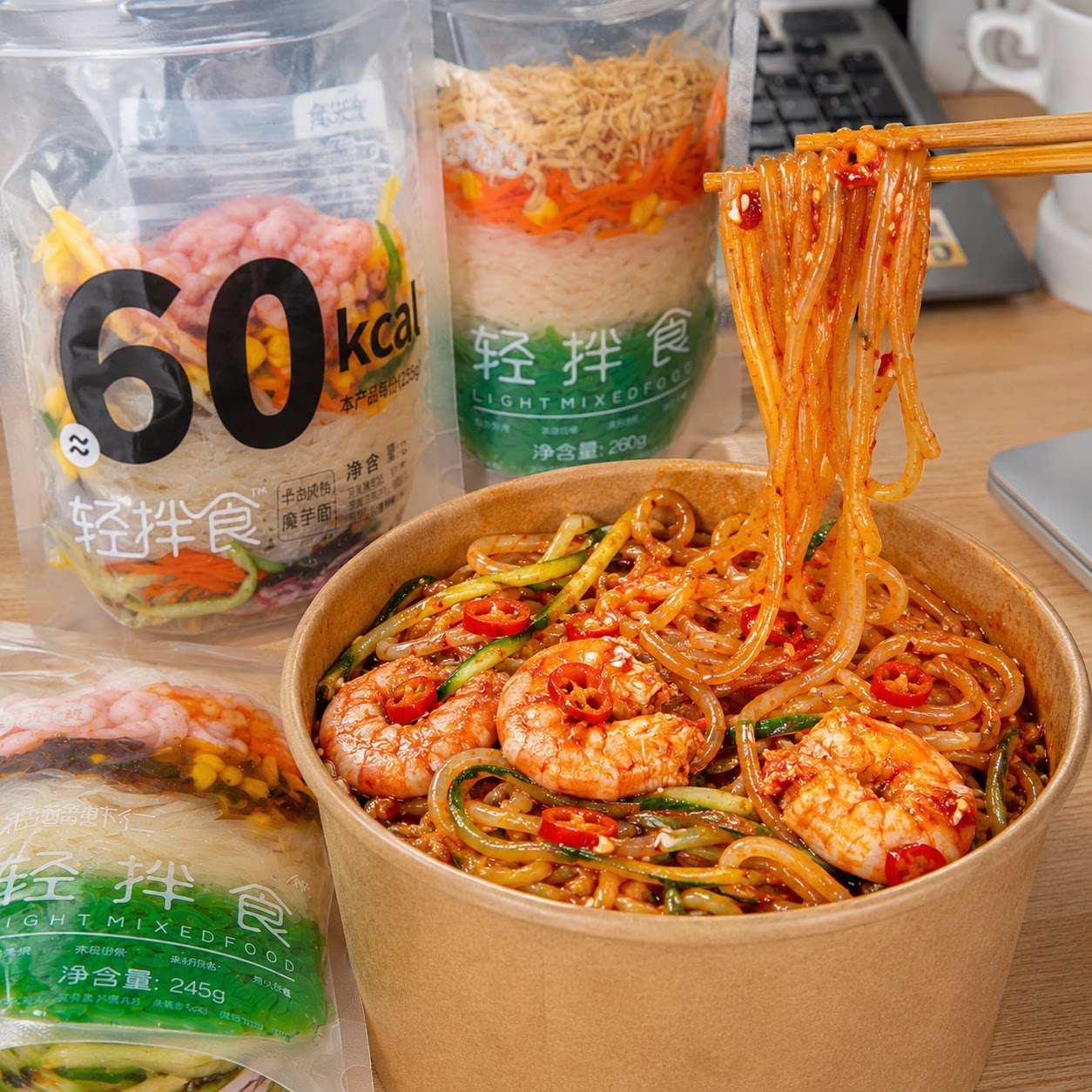 【办公充饥】魔芋轻食面低脂袋装面寝室常备拌面免煮简餐饱腹追剧