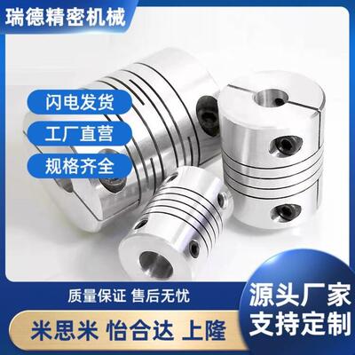 GSASL联轴器25/32-34-5-6 CPL16-4-10/11/12/14/15/3/CPS20/CPLS8