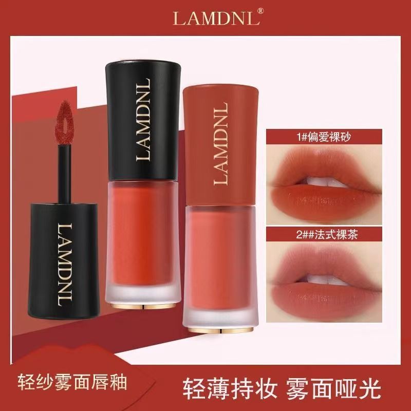 正品LAMDNL唇釉小蛮腰口红显白持久不沾杯不掉色平价学生党豆沙色