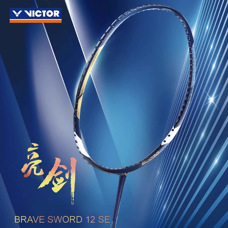 BRAVE SWORD 12 SE 亮剑12se BRS-12 - 中羽在线