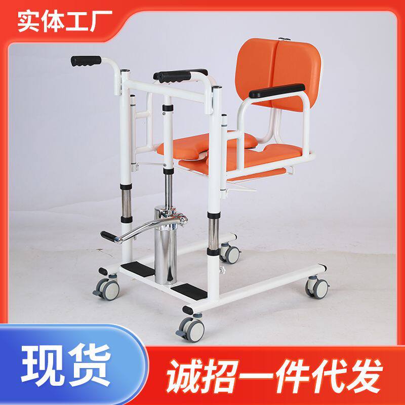 家用用移位机升降转移器瘫痪老人家用护理移位器坐便洗澡椅