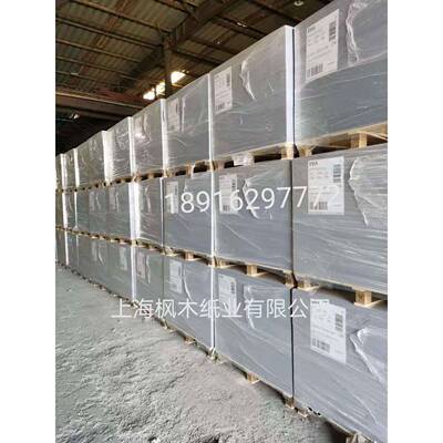 荷兰ESKA进口的蓝心青蛙蓝纸板1.9mm用于拼图玩具及游戏卡