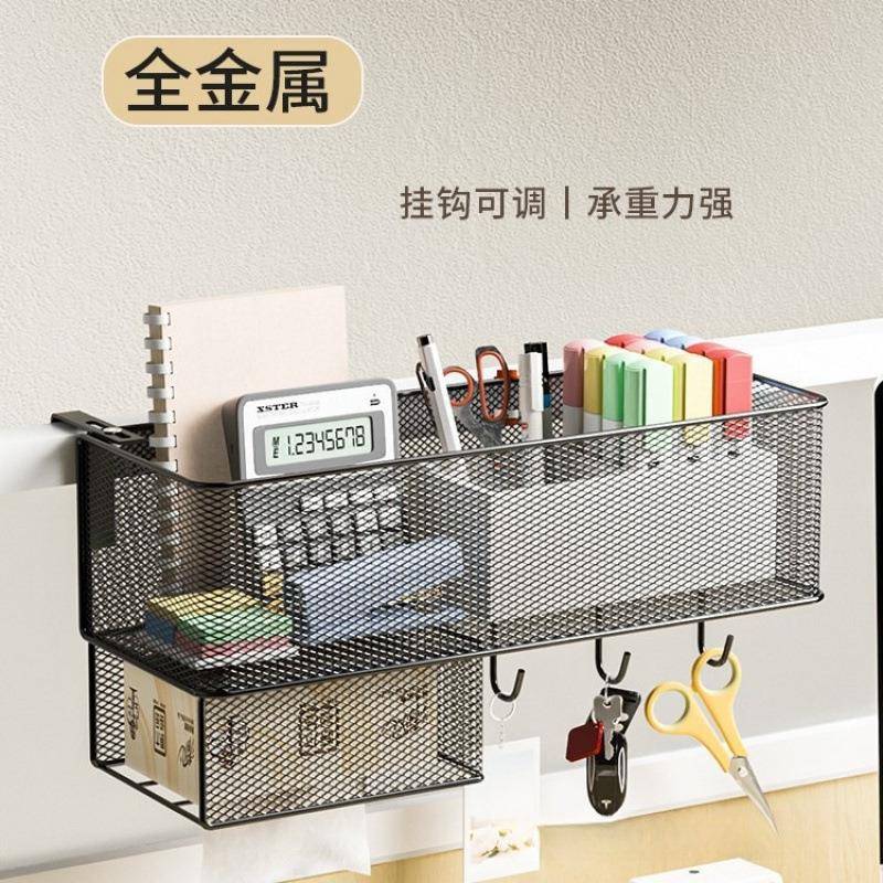 办公室屏风收纳工位改造办公桌好物书桌整理床头悬挂式置物架铁