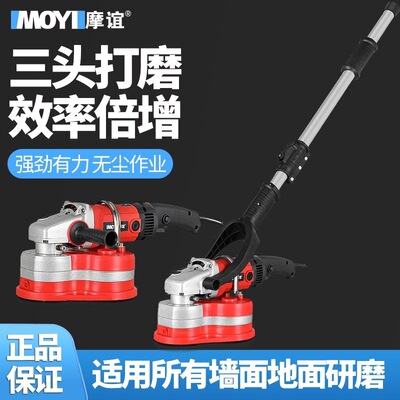 水泥地面打磨机混凝土手持式三头无尘研磨机粗刨机小型磨地垒德株