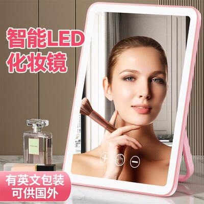 MakeupmirroLEDwithli