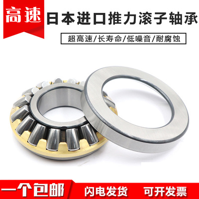 日本进口BTU推力滚子轴承29328 29330 29332 29334 29336 29338 M