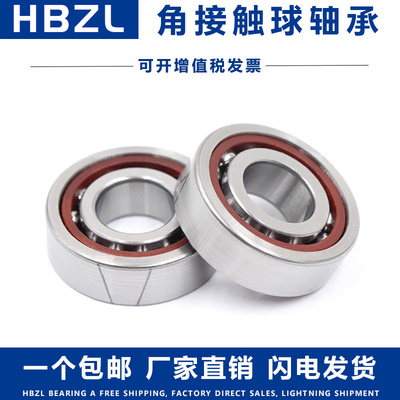 沃凯特角接触轴承7000 7001 7002 7003 7004 7005 7006 7007AC P5